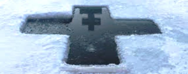 Boboteaza sau Botezul Domnului | Cunoaste lumea